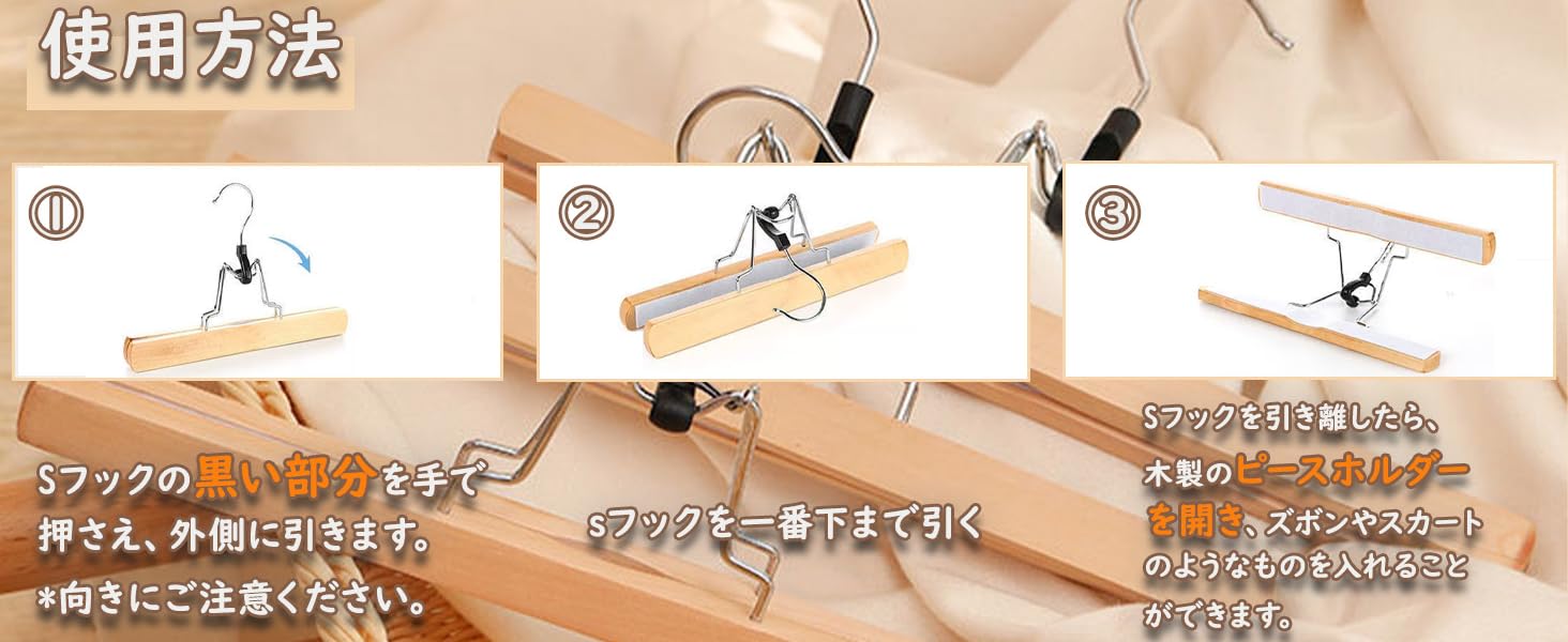 Amazon.co.jp: DEWEL ハンガー 木製 幅30CM ズボンハンガー スカートハンガー 5本セット クリップハンガー ズボン用 跡がつかない 360度回転 滑らない 天然木製 ...