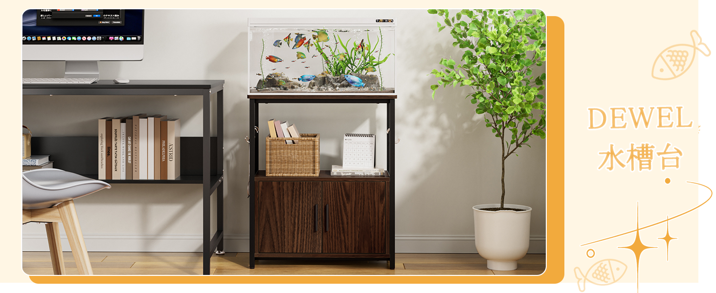 Amazon.co.jp: DEWEL 水槽台 60cm水槽用 水槽設置台 水槽 60cm 台 水槽 ラック キャビネット付き 総耐荷重約200kg 水槽 台 水槽棚 水槽スタンド 水槽台 ...