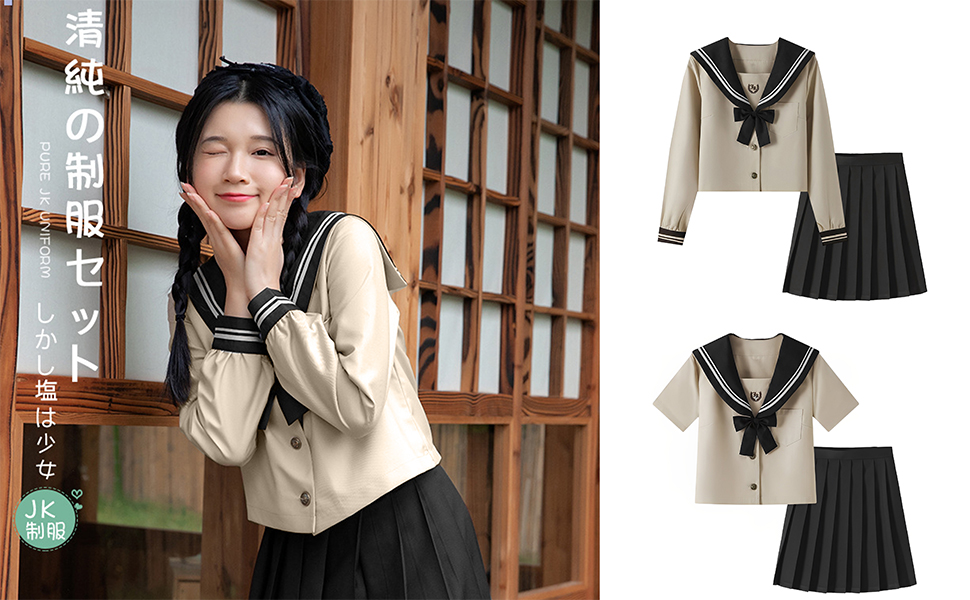 Amazon.co.jp: [Formemory] セーラー服 本格制服 コスプレ JK 女子高生 コスプレ 制服 茶色 長袖と半袖の2種類 セーラー服 スカート 蝶結び 3点セット JK ...