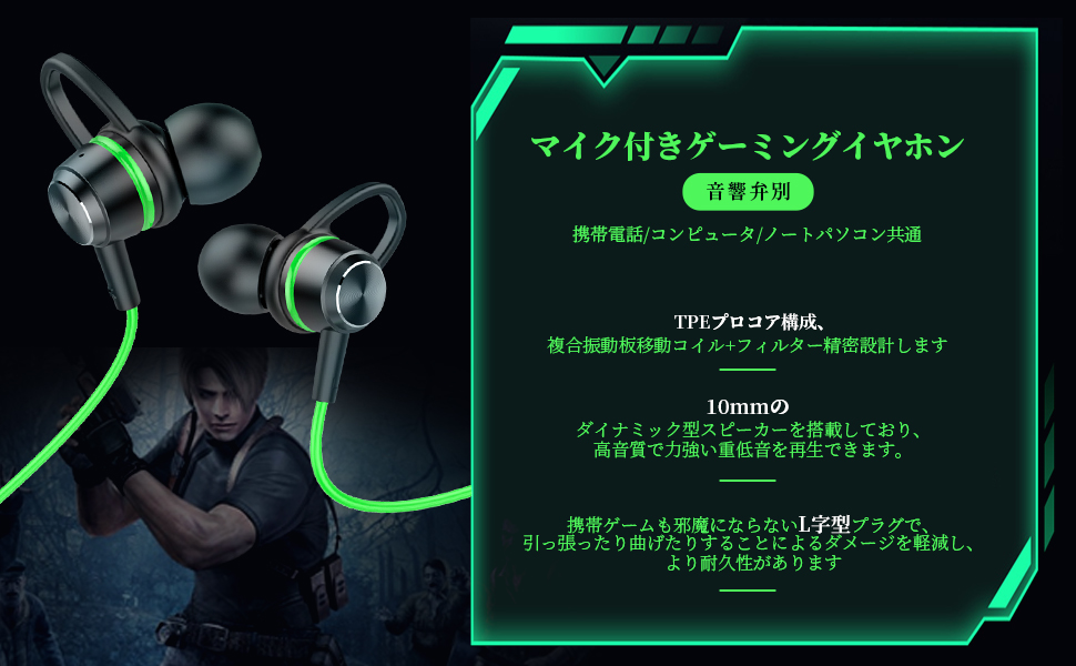 Amazon.co.jp: HOLORA イヤホン 有線 マイク付き ゲーミングイヤホン 低音重視 HIFI音質 音量調整 3.5mm 重低音 リモコン付き クリア通話 高遮音性 ノイズ遮断 ...