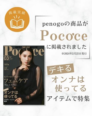 Amazon.co.jp: 【美容の専門家おススメ】 penogo メイクボックス 大容量 頑丈 Mサイズ プロ用 仕切り調節可能 化粧ポーチ コスメ収納 ブラシ入れ付き (ピンク) : ビューティー