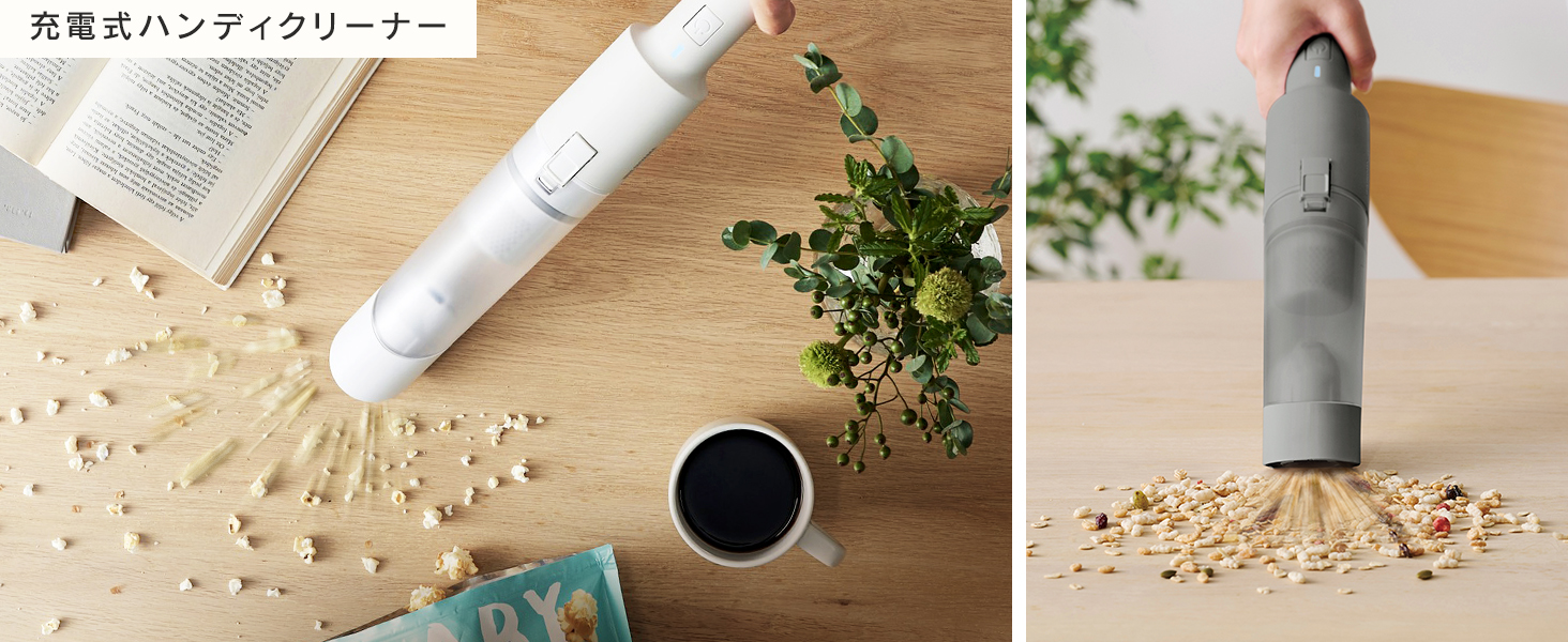 Amazon.co.jp: 【Amazon.co.jp限定】アイリスオーヤマ 掃除機 コードレス ハンディ ハンディクリーナー 充電スタンド付き 吸引力強化 コンパクト 車用 軽量 500g ...