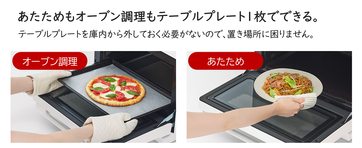 Amazon | 日立 オーブンレンジ ヘルシーシェフ 31L MRO-S8B W ホワイト ボイラー式過熱水蒸気 重量センサー 250℃ 1段式ワイドオーブン フラット 電子レンジ 新生活 ...