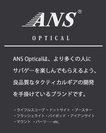 Amazon.co.jp: ANS Optical ショートズーム ショートスコープ ライフルスコープ 4x32s EGB 4倍固定 バトラーキャップ ローマウントリング キルフラッシュ付 ...
