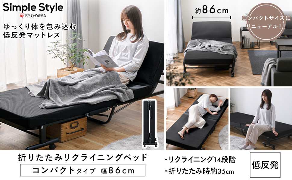 Amazon｜アイリスオーヤマ(IRIS OHYAMA) ベッド 折りたたみベッド 幅約86 OTBSS-TR ブラック｜フレーム＆マットレスセット オンライン通販