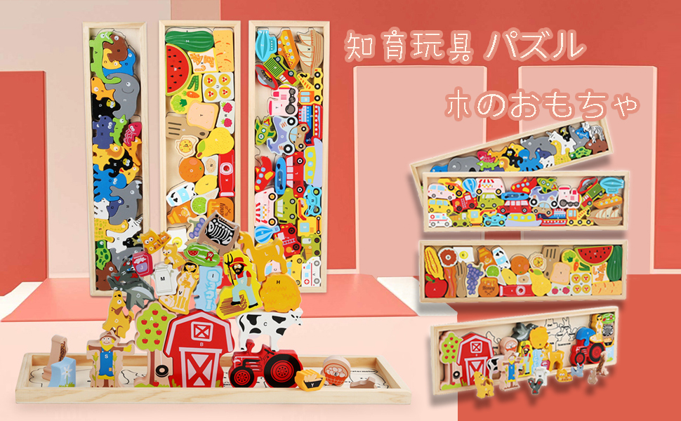 Amazon | Sironoa 知育玩具 パズル 木製 組み合わせ 木のおもちゃ 動物 2歳 3歳 子供 女の子 男の子 脳トレ 積み木 モンテッソーリ 立体 形合わせ 型はめパズル ...