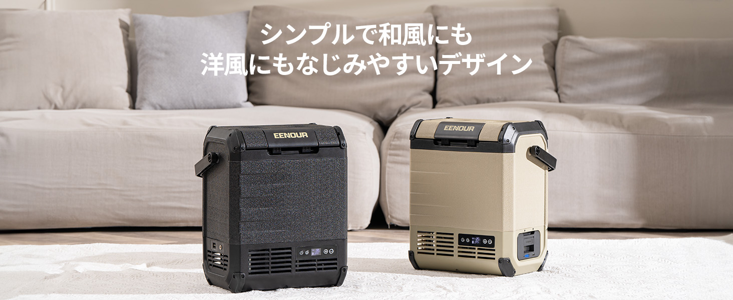 Amazon.co.jp: EENOUR 車載冷蔵庫 D10 10L -20℃～10℃ バッテリー内蔵可能 小型 両開きフタ コンプレッサー式 4WAY電源対応 AC100V DC12V ...
