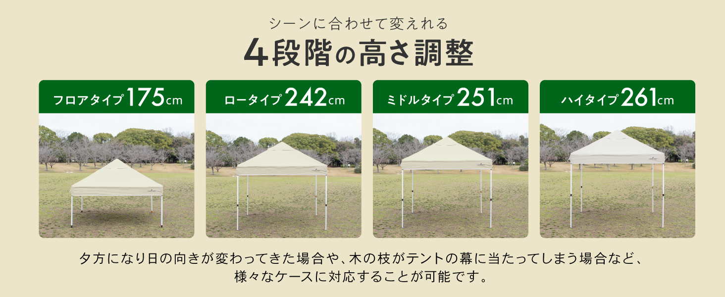 Amazon | PYKES PEAK (パイクスピーク) ワンタッチ タープテント 2.5m×2.5m 大型 【 組み立て簡単 シルバーコーティング UVカット 遮光 耐水加工 4段階調整 ...