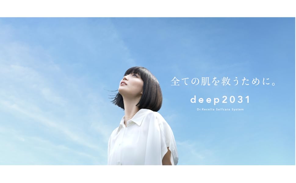 Amazon | 【公式】ドクターリセラ deep2031 ジェルクレンジング 35g ミニサイズ トラベルセット クレンジングジェル 毛穴 洗乾燥 保湿 エイジングケア メイク落とし ...