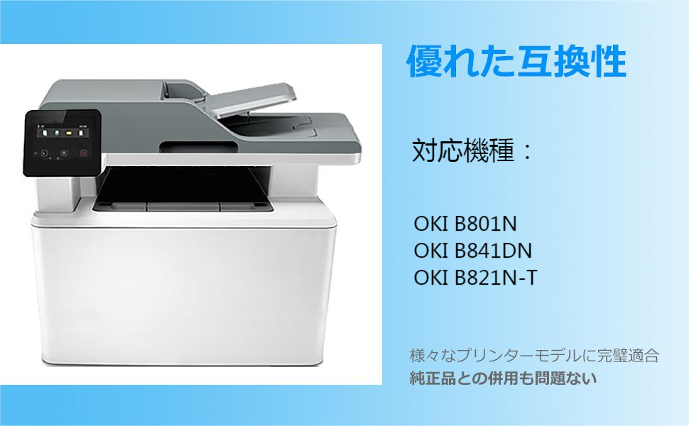 Amazon.co.jp: LCL OKI用 EPC-M3C3 B801N B841DN B821N-T (1パック ブラック) 互換トナーカートリッジ ドラムなし 対応機種:OKI ...