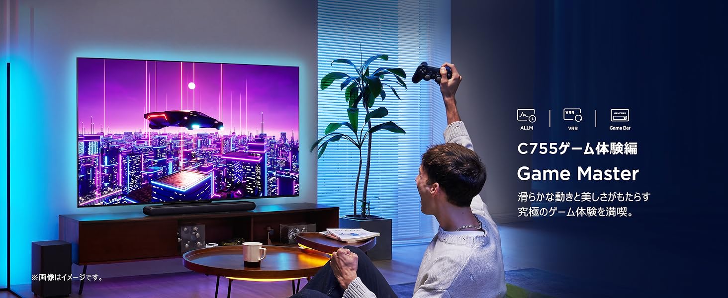 Amazon.co.jp: TCL 55V型 4K液晶 倍速 テレビ 量子ドットMiniLED 55C755 Google TV AirPlay2 ネット動画対応 Dolby Atoms ...