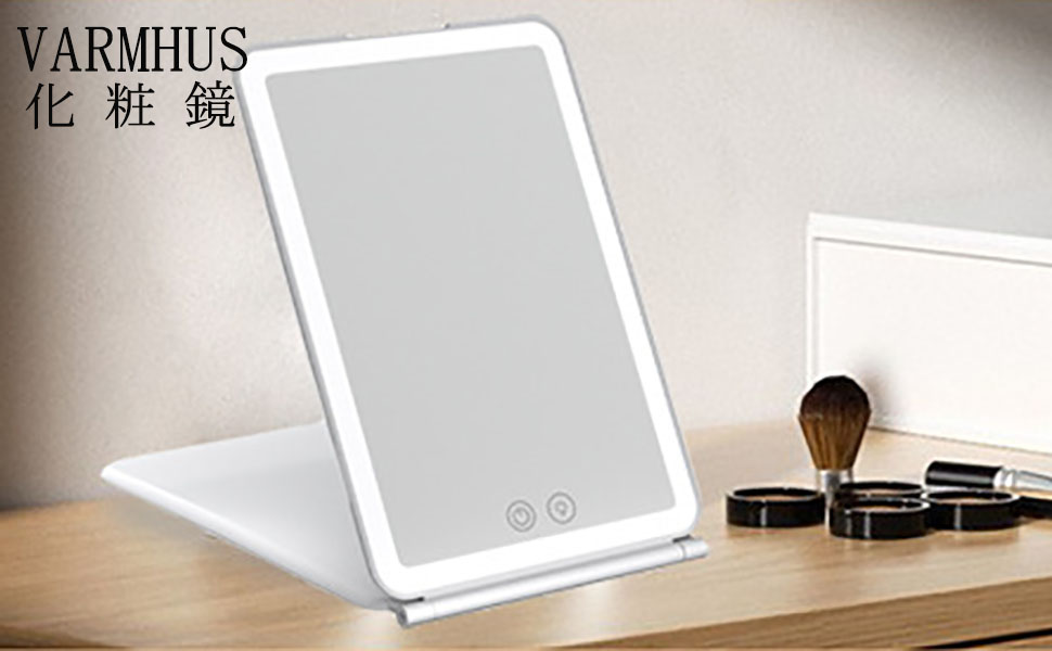 Amazon.co.jp: VARMHUS 卓上鏡 化粧3光色切替 女優ミラー ledメイク 折りたたみ 3倍 卓上ミラー タッチ式 無段階の明るさ調整 角度調整 鏡 ライト付き 手鏡 拡大鏡 ...