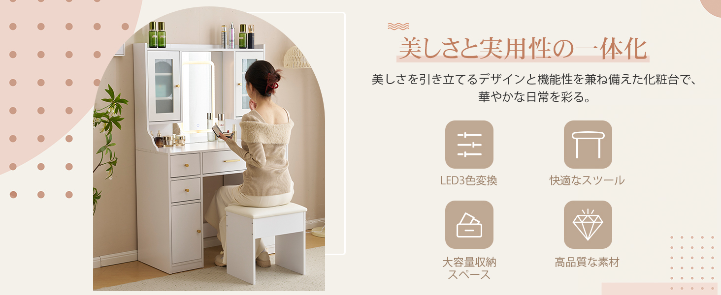 Amazon｜OSJ ドレッサー 化粧台 収納沢山 テーブル 鏡台 LEDライト付き 2つのキャビネト USBポートスツール付き 引き出し 収納 サイド収納 メイク台 大容量 姫系 可愛い ...