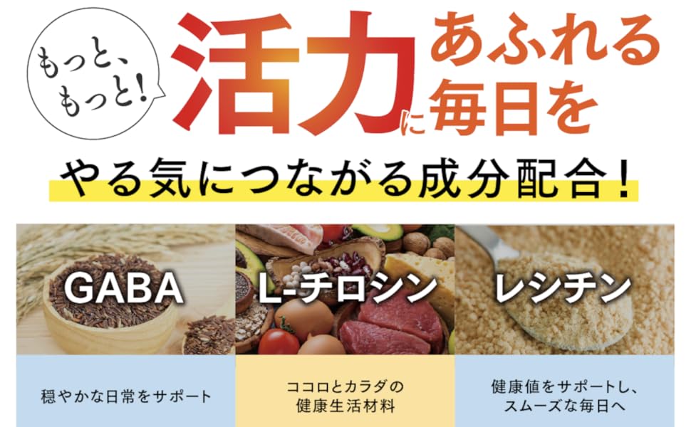 Amazon | 【パーフェクトクリアEX Premium 】ホスファチジルセリン PS イチョウの葉 ムクナ豆 サプリメント GABA DHA チロシン レシチン カプセル (30日分90粒 ...