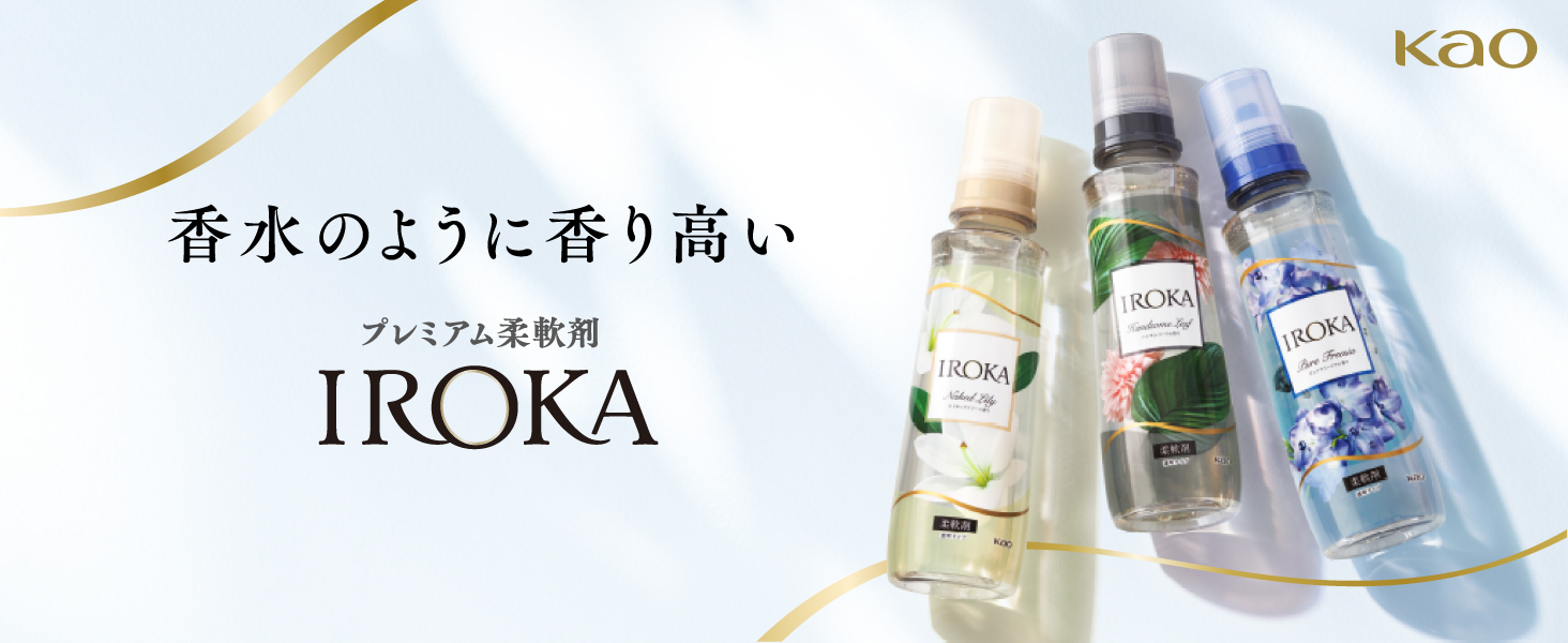 Amazon.co.jp: iroka フレアフレグランス 【ケース販売】 柔軟剤 ピュアフリージア つめかえ 1200ml×6 : ドラッグストア