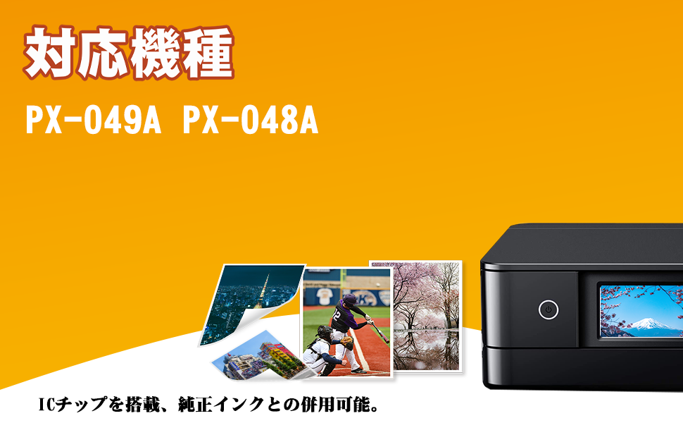 Amazon.co.jp: Epson用 PX-049A PX-048A インク RDH-4CL インクカートリッジ エプソン対応 リコーダー インク 9本セット(3BK/2C/2M/2Y ...