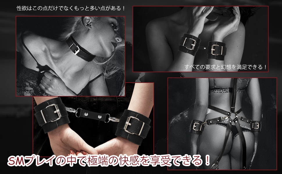 Amazon | SM拘束具 Aixoxo SMグッズ セット 全身拘束 調教 SMプレイ 調節可能 首輪付き 背中手枷 大腿拘束 SMコスプレ 秘密梱包 大人のおもちゃ | Aixoxo | SM