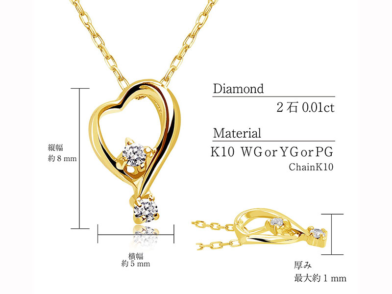 Amazon | [シアーズ] ネックレス ハート レディース K10 イエローゴールド YG ダイヤモンド 0.01ct sp51-0003-yg | ネックレス 通販
