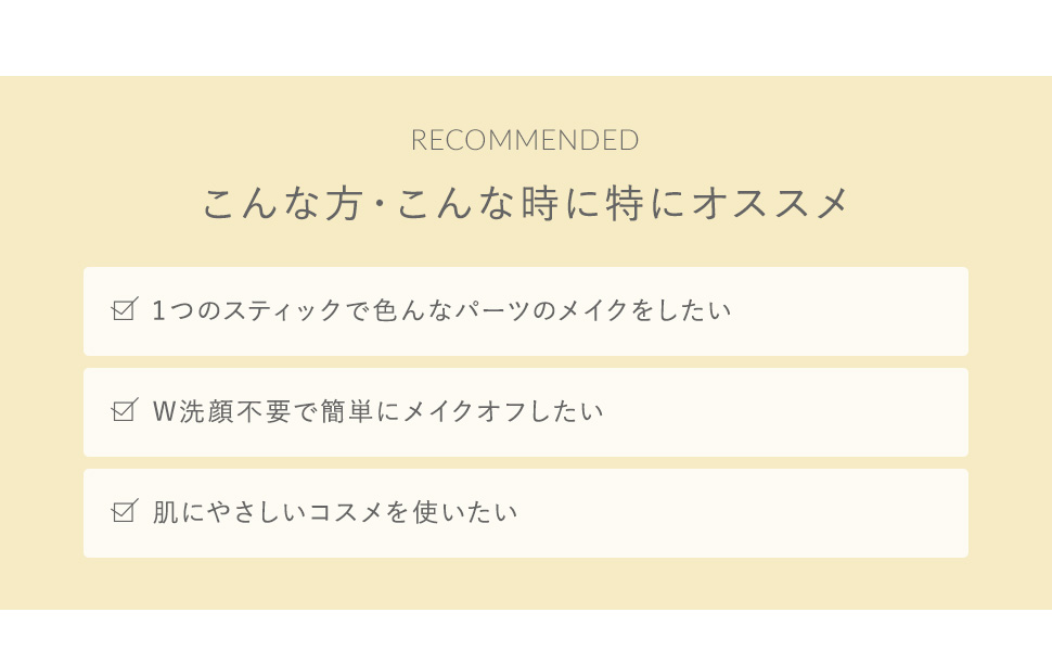 Amazon | ソソ オールデイリップ&チークスティック ブルーベリーシロップ | ss by whomee | チーク 通販
