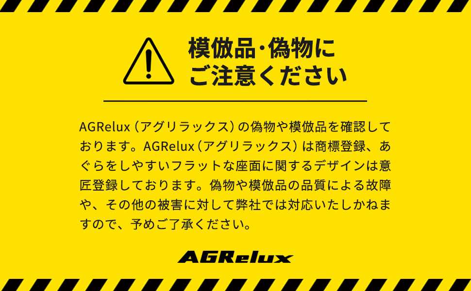Amazon.co.jp: AGRelux α アグリラックス アルファ ファブリック あぐら あぐらがかけるゲーミングチェア アームレスト付き ゲーム用チェア 蒸れない 160度 ...