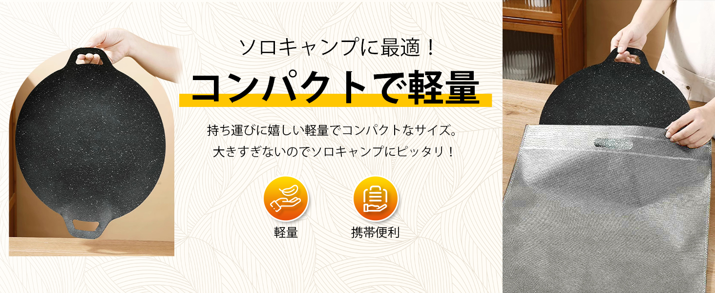 Amazon.co.jp: SOTCAR マルチグリドル 鉄板 マルチグリドルパン 直径34cm IH ガス 焚き火 直火 対応 軽量 シーズニング不要 アウトドア キャンプ BBQ 焼肉 ...