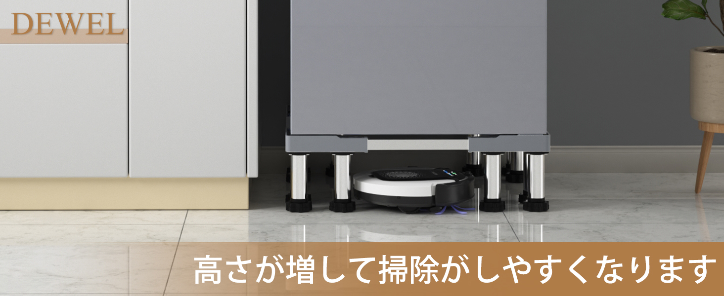 Amazon.co.jp: DEWEL 洗濯機置き台 冷蔵庫置き台 洗濯機台 かさ上げ台 12足 防振パッド付き 耐荷重500kg 幅/奥行44.5～71cm 高さ18cm~20cm 高さ調節 ...
