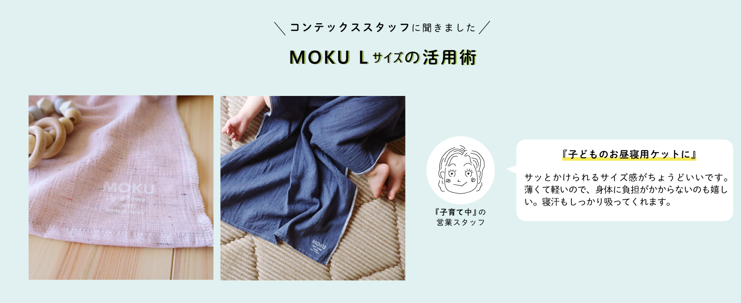 Amazon.co.jp: [kontex] 【コンテックス】 サウナMOKU＜58507-90＞ L1枚とM2枚セット 水風呂（ブルー）Mサウナ看板（イエロー）M熱波（マンダリン ...