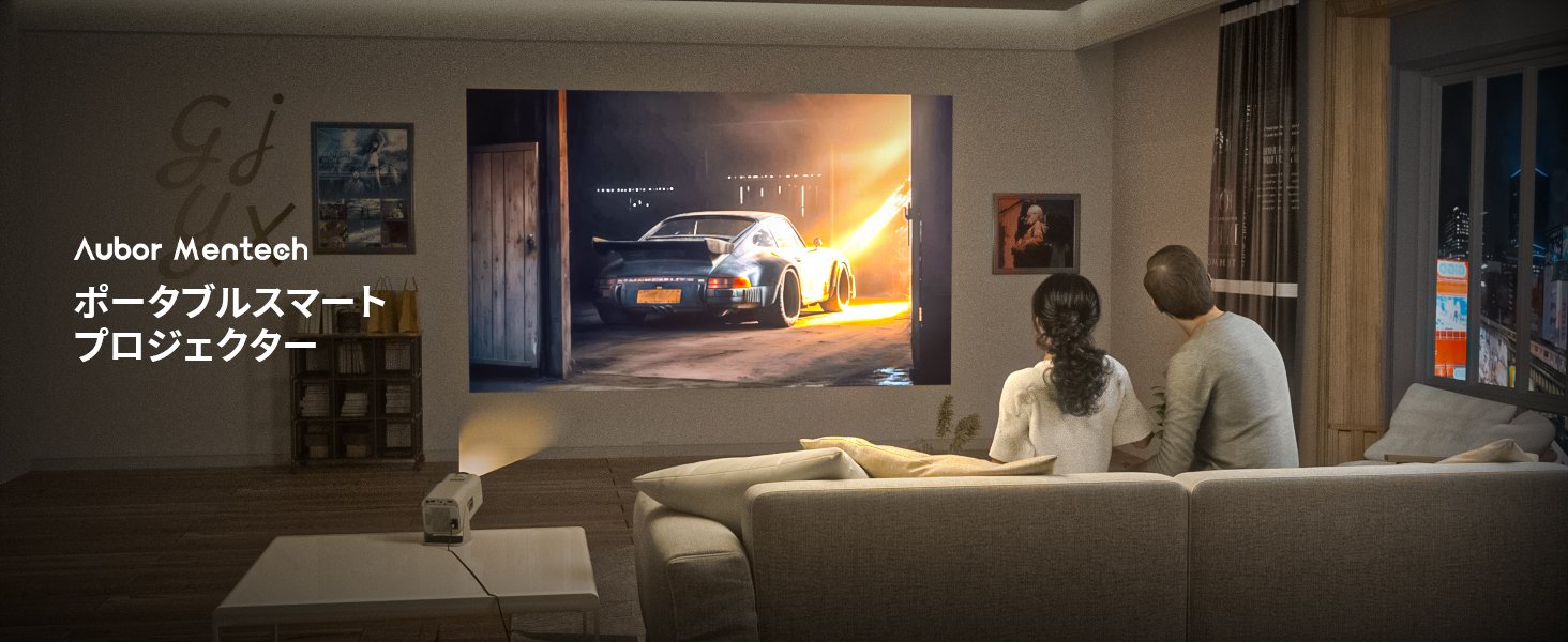 Amazon.co.jp: 【180°回転・Android 11搭載】AUBOR MENTECH プロジェクター 天井投影 家庭用 自动台形補正 12000LM 高輝度 プロジェクター 小型 ...