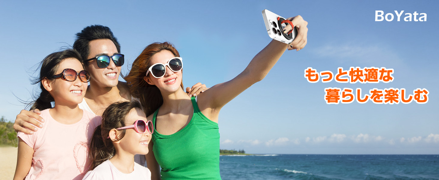 Amazon | 【2024超軽量20g スマホリング】BoYata 両面マグネット スマホリング MagSafe対応 リング 携帯 ホルダー 360°回転 スマホ落下防止 磁気増強メタル ...