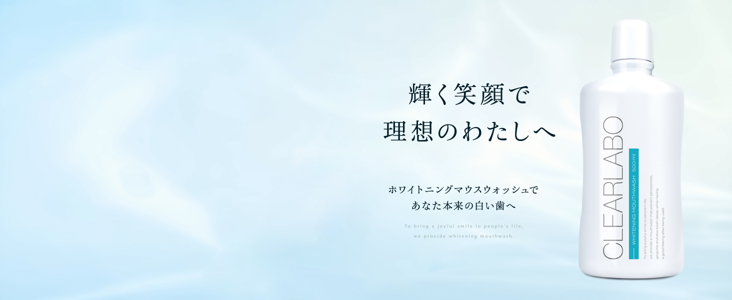 Amazon.co.jp: CLEARLABO 口腔洗浄器 ジェットウォッシャー 【現役歯科医師監修】歯間ケア 口腔ケア 300ml 替えノズル3本 コードレス 父の日 ギフト プレゼント ...