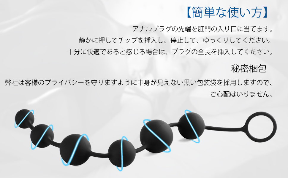 Amazon | アナル拡張 アナルプラグ Aixoxo 6連アナルビーズ 男女兼用 アナル拡張 肛門栓 圧迫刺激の快感 SM調教 アナル開発 前立腺刺激ビース アナる拡張グッズ 初心者向け ...