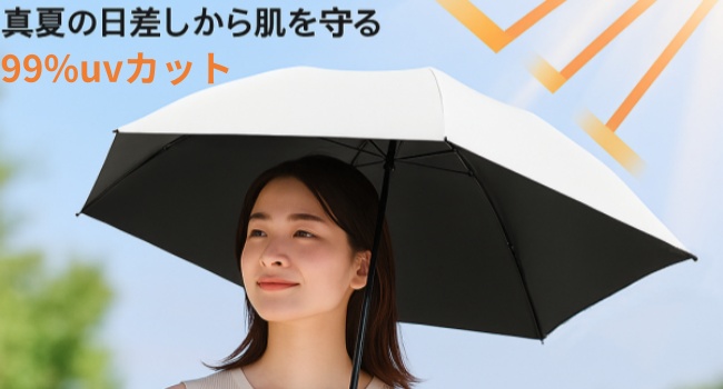 Amazon.co.jp: 和宅優品 日傘 uvカット 100 遮光 折り畳み 軽量 130g 晴雨兼用 レディース メンズ 遮熱 日焼け対策 涼しい 撥水 コンパクト完全遮光 日傘 (紺色 ...