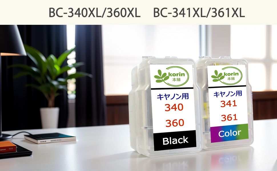 Amazon.co.jp: 【korin本舗】BC-340XL/360XL BC-341XL/361XL キャノン(Canon)用 詰め替えインク BC-340 BC-360 BC-341 ...