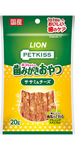 Amazon.co.jp: ライオン 猫の歯磨きおやつセット ペットキッス PETKISS ネコちゃんの歯みがきおやつアソートセット にぼし、カニ風味かま、ササミジャーキー、ササミ&チーズ ...