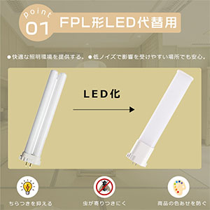 Amazon | LEDツイン蛍光灯 LEDコンパクト蛍光灯 FPL32EX FPL32形 FPL32EN/HF FPL32ENHF 昼白色 口金GY10Q 消費電力32W→18W 高輝度 ...