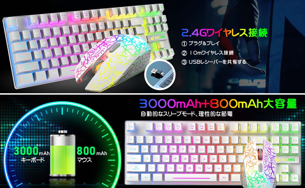 Amazon | MAMBASNAKE×ZIYOU LANG T87 80% 3in1 無線キーボードマウスセット 2.4Gワイヤレスキーボート usb-a type-c 2in1レシーバー ...