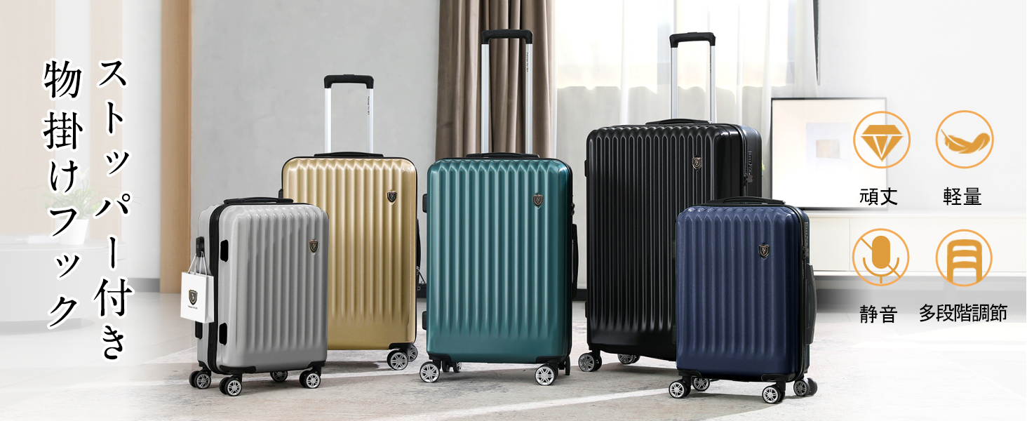 Amazon.co.jp: [New Trip] ストッパー付き スーツケース 機内持ち込み キャリーケース Sサイズ キャスタロック 軽量 YKKファスナー 物掛けフック 耐衝撃 キャリー ...