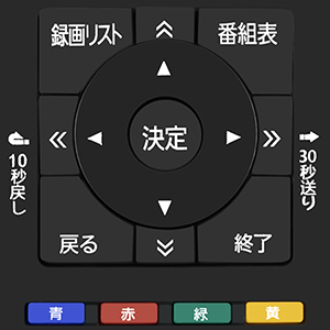 Amazon | テレビリモコン CT-90485 for TOSHIBA 東芝 レグザ リモコン 東芝テレビリモコン regza リモコン CT-90485 43M520X 50M520X ...