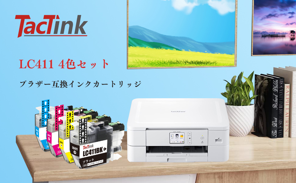 Amazon.co.jp: ロット番号区別不用 LC411 LC411-4PK Brother ブラザー 互換 インク LC411BK LC411M LC411C LC411Y 4色パック 大 ...