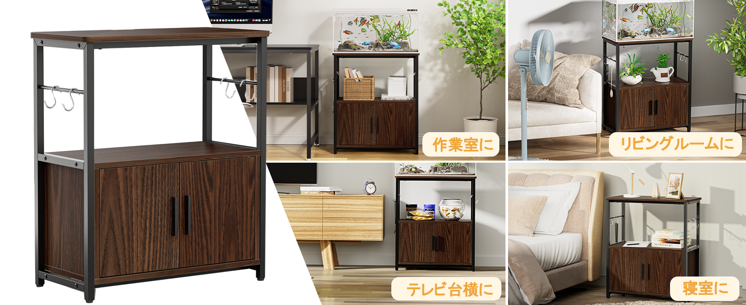 Amazon.co.jp: DEWEL 水槽台 60cm水槽用 水槽設置台 水槽 60cm 台 水槽 ラック キャビネット付き 総耐荷重約200kg 水槽 台 水槽棚 水槽スタンド 水槽台 ...