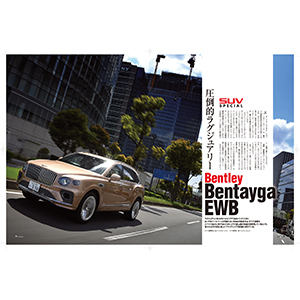 Amazon.co.jp: GENROQ (ゲンロク) 2023年 6月号 [雑誌] eBook : 三栄: Kindleストア