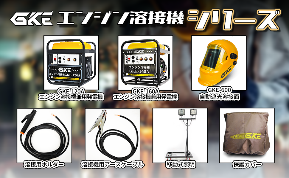 Amazon | GKE発電機カバー 防塵カバー エンジン溶接機カバー 保護カバー 防塵カバー 屋外保管 防水カバー ウォータープルーフ 撥水 遮熱 日除け UV耐性 劣化防止 ホコリよけ 耐 ...