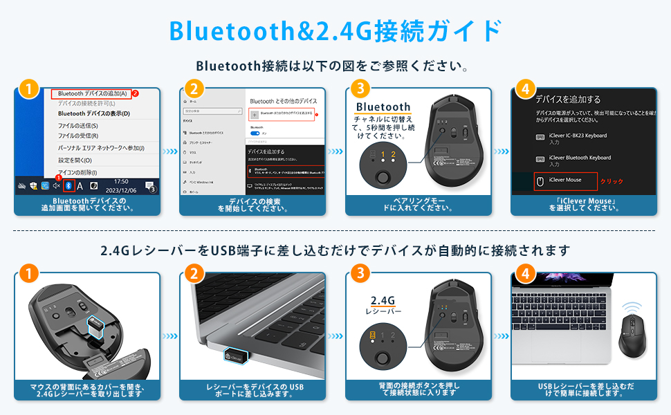 Amazon | iClever ワイヤレスマウス 無線マウス Bluetooth5.0 2.4Ghz(レシーバー付属) Jiggler デュアルモード Type-C充電式 戻る/進むボタン ...