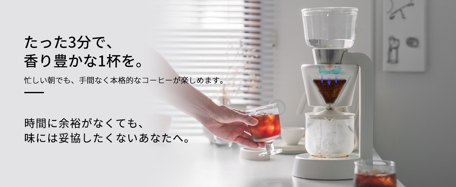 Amazon.co.jp: 「WBC世界チャンピオン井崎英典が全面監修」エペイオス(Epeios) Moccaドリップコーヒーメーカー 3つの抽出モード 18-22%の最適な抽出率 大容量 ...