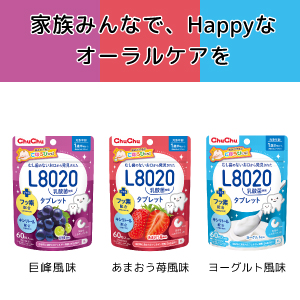 Amazon | チュチュベビー L8020乳酸菌入タブレット アソートセット【キシリトール配合 フッ素配合 1歳半~食べられる むし歯のないお口から発見された乳酸菌 歯磨き後のごほうび ...