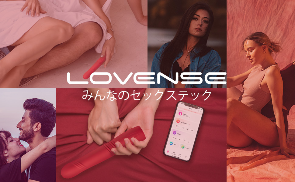Amazon | LOVENSE Gravity 遠隔操作 バイブ アプリ制御あり | LOVENSE | バイブ