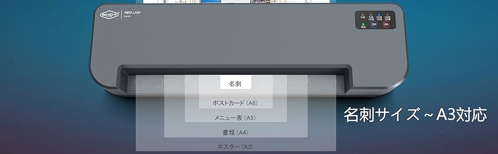 Amazon | SINCHI ラミネーター｜30秒高速起動・4本ローラー搭載｜75～250μm(薄紙～厚紙)対応｜名刺～A3サイズ対応｜最速100cm/分（A4約18秒）｜自動/手動リバース ...