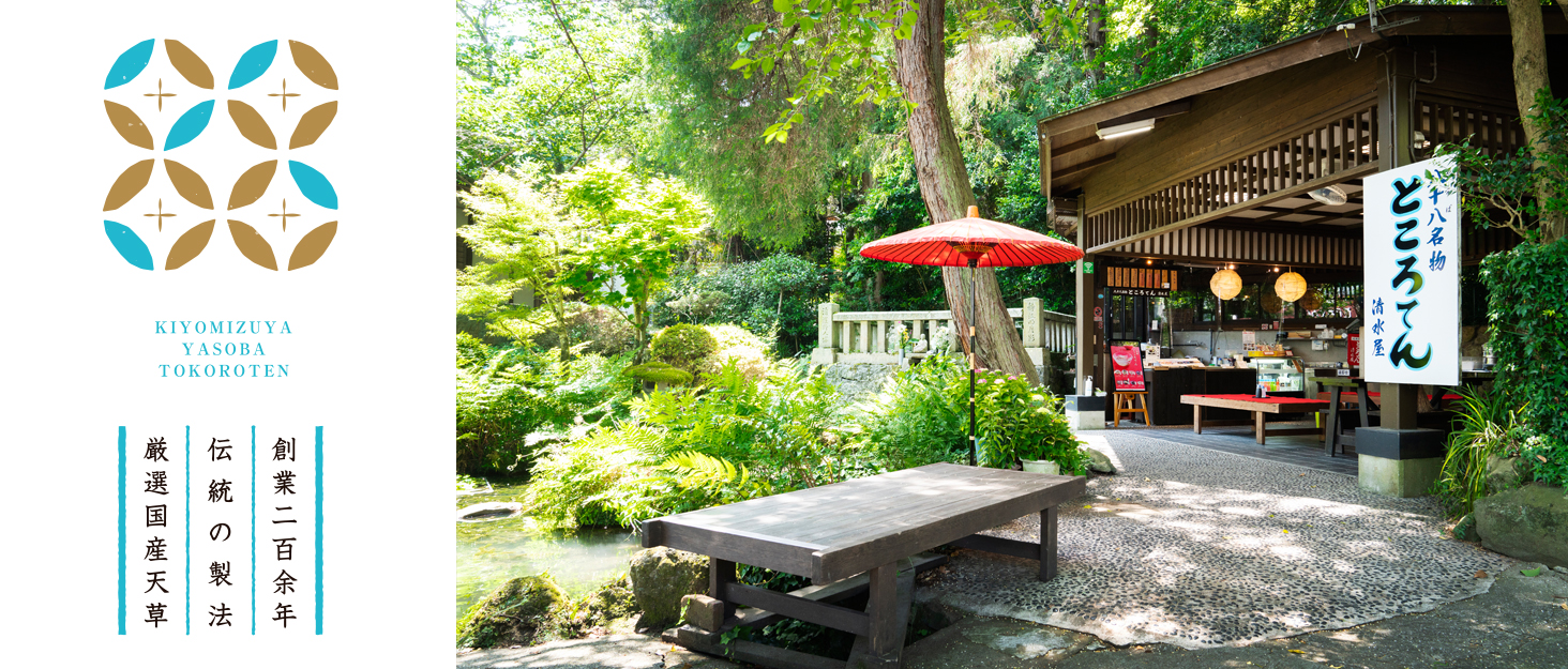 Amazon | 八十八 ところてん 12人前 (酢醤油 6個 / 黒蜜 6個 / 常温保存) 国産 天草 こだわり製法 個包装 (ギフト/プレゼント/お中元) 創業200年 | 八十八 ...