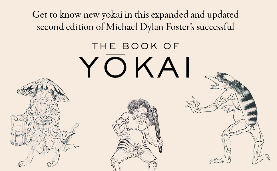 Amazon.com: The Book of Yokai, Expanded Second Edition: Mysterious Creatures of Japanese ...