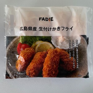 Amazon | FADIE[ファディ]（冷凍）広島産かきフライ 25g×8個 生のカキを使用 1回凍結ならではの味わい | FADIE | 冷凍弁当 通販